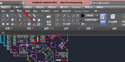 Cad十字光标怎样更改颜色360新知