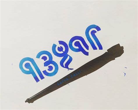 Satyam Vishwakarma Artstunning Posted On Instagram “13 Yar