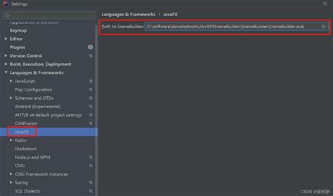 Java 开发pc端桌面软件 基于ideajavafxmavenspringbootjava桌面应用开发 Csdn博客