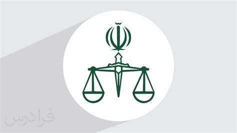 آموزش سامانه ابلاغ الکترونیک قضایی رایگان فرادرس