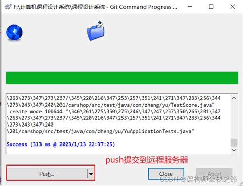 一文教会你 如何在github中创建仓库？如何将多个项目放到一个仓库中管理？如何将本地项目上传到github中？github一个仓库可以放