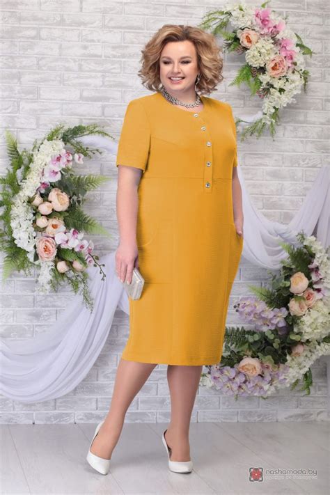 Нинель Шик 2251 горчица размер 56-64, описание, отзывы | Модные стили ...