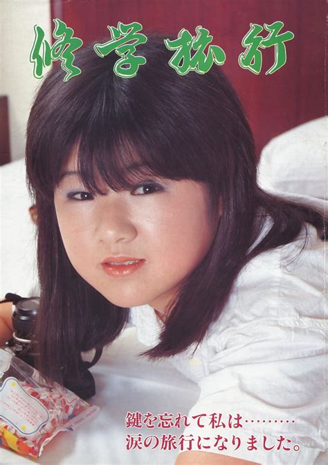 Japan Premium Graphix 00027 Porn Pictures Xxx Photos Sex Images