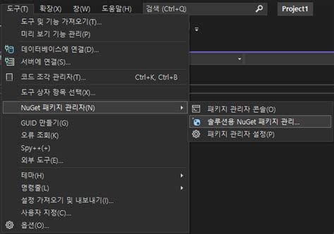 네가 선택한 컴퓨터 그래픽스 Visual Studio 프로젝트에 OpenGL 설치하기 인하대학교 인트아이
