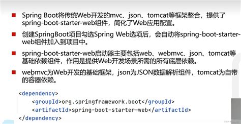 《1天搞定spring Boot Vue 全栈开发》后端学习笔记一天搞定springboot全栈 Csdn博客