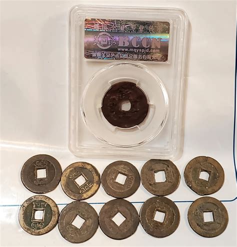 China Qing Dynasty 1 Cash ND 1875 Guangxu Tongbao 11 Coins Catawiki