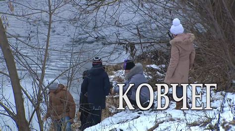 "Ковчег" - YouTube