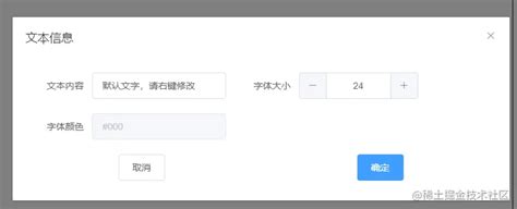 Vue：使用canvas绘制管线 管廊（二）vue使用canvas绘制管线 管廊 Canvas实时绘制 Canvas绘制 掘金