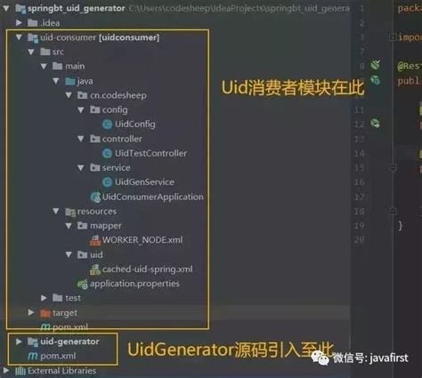 spring boot教你一种方法生成全局唯一id springboot 唯一id 早上起来要吃饭的博客 csdn博客