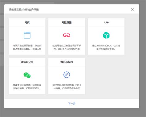 网站运营需要怎样的网站客服系统？ 合从在线客服系统