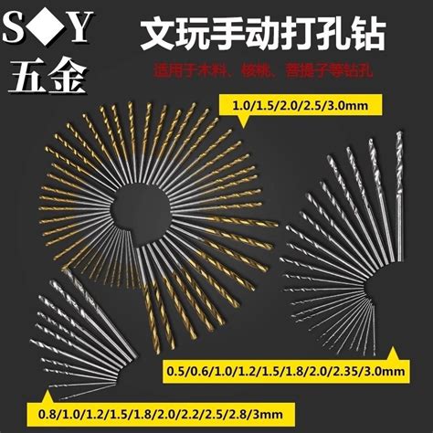 Manual Drilling Drill Bit Wenwan Tool Hand Twisting Drill Handmade Diy