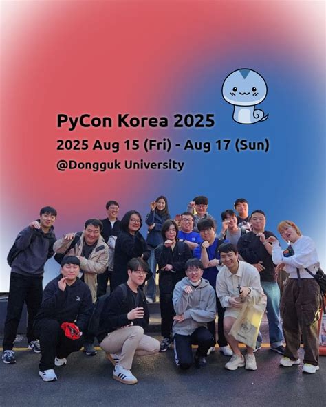 파이썬 파이콘한국 Pyconkr2025 동국대학교 올해도함께해요 Pycon Korea