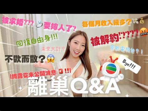 Tvb Q A