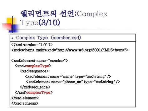 Xsd Xml Schema Definition Xml Xml Schemas Complex