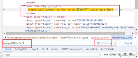 selenium的八大元素定位方式 selenium8大元素定位 csdn博客