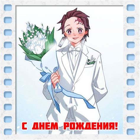 Аниме открытка с днем рождения женщине С днем рождения Аниме Рождение