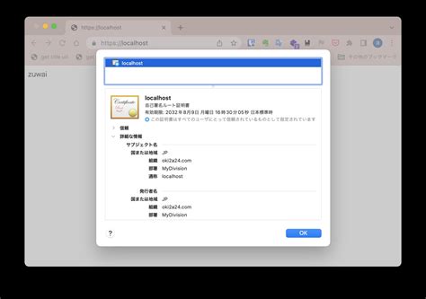 How To Create A Self Signed Ssl Server Certificate For Development Use Only With A Single