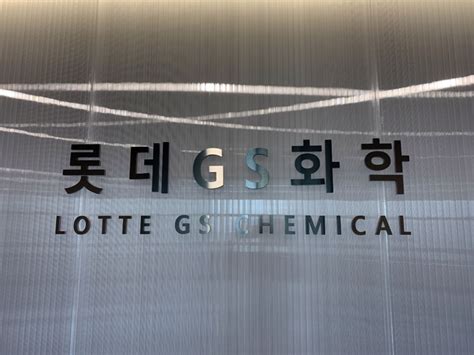 전자동커피머신렌탈 사무실 에스프레소머신 필립스 세코 리리카 플러스 송파구 롯데gs화학 직원휴게실 커피머신 설치사례 판테온커피 판테온커피