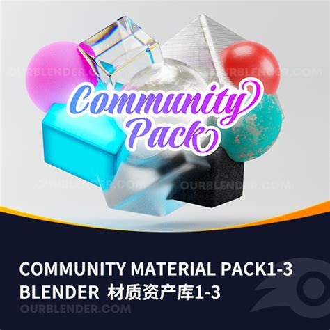 插件工具 Ourblender 专业的三维素材库