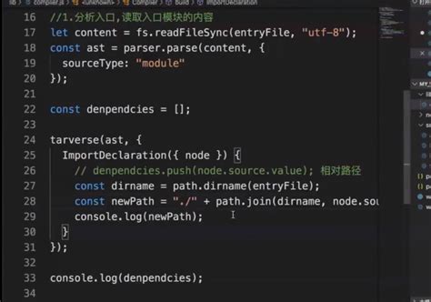 前端学习笔记202308学习笔记第七十柒天 Webpack源码分析1 前端导师歌谣 博客园 前端学习笔记202308学习笔记第七十柒天 Webpack源码分析1 前端导师歌谣 博客园