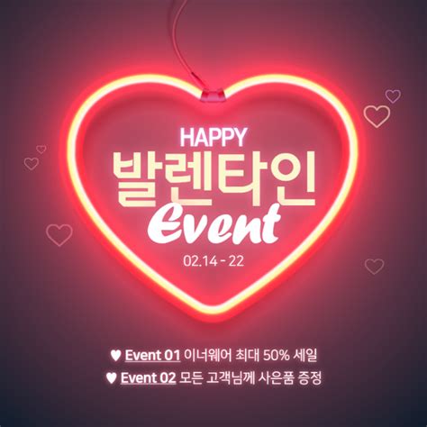 20190201 템플릿 업데이트 발렌타인데이 졸업 학원 템플릿이 추가되었습니다 고객센터 미리캔버스