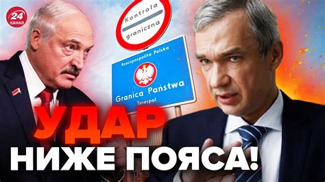 ЛАТУШКО ЕС БЛОКИРУЕТ границу с Беларусью и РФ Самые МОЩНЫЕ санкции Переворот против