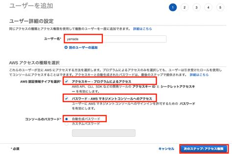 Macos Montereyにaws Cliをインストール 電算星組