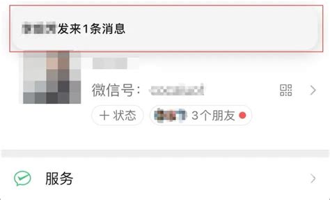 微信消息弹窗升级优化了，在微信打开时也能收到新消息显示。 微信消息弹窗ui优化 csdn博客