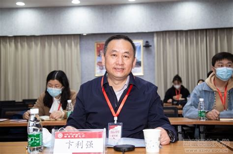 第三届边疆地区社会工作论坛在我校举办 西藏民族大学