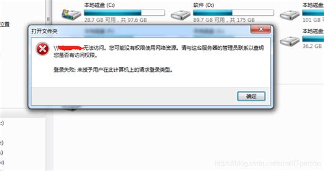 访问虚拟机的共享文件夹如何访问虚拟机里面的openmediavault共享问价 Csdn博客