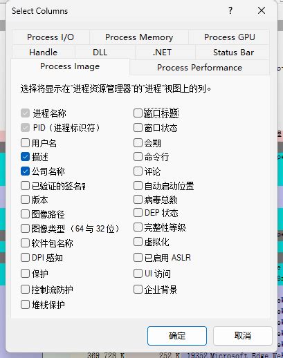 进程资源管理器process Explorer,系统进程管理,进程监控工具 腾讯云开发者社区 腾讯云 进程资源管理器process Explorer,系统进程管理,进程监控工具 腾讯云开发者社区 腾讯云