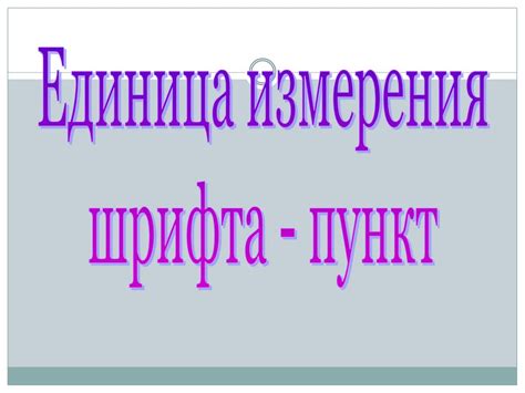 Форматирование документов в текстовых редакторах Шрифты с засечками Online Presentation