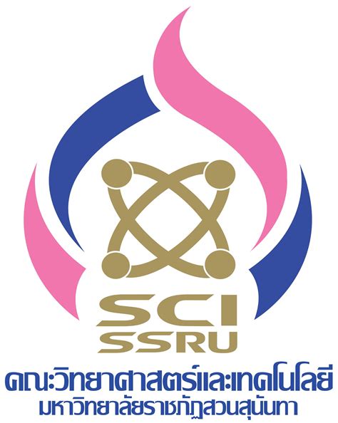 ภาควิชาวิทยาศาสตร์ คณะวิทยาศาสตร์และเทคโนโลยี มรภ สวนสุนันทา Bangkok