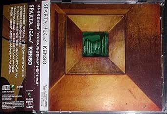 Amazon Co Jp Kenso Sparta Naked Cd Cd R