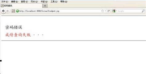 Java Web
