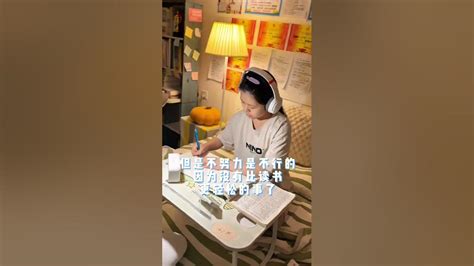 女儿今天特别开心的跟我说，她晚上用学习机把这周学校老师讲的课重新巩固复习了一遍，单词也都背完了，可以准备预习新课了！晚上回家一学就是学到一点多，有时候真的真心疼她，自律懂事，学生上从不让我们