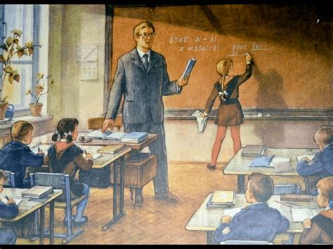 Помни ученики