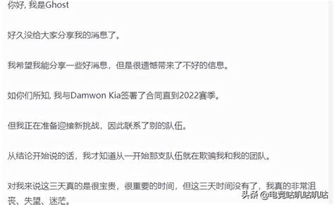 Lck轉會期大動盪，冠軍上單寧願休息也不簽，canna竟被t1背刺？ 每日頭條