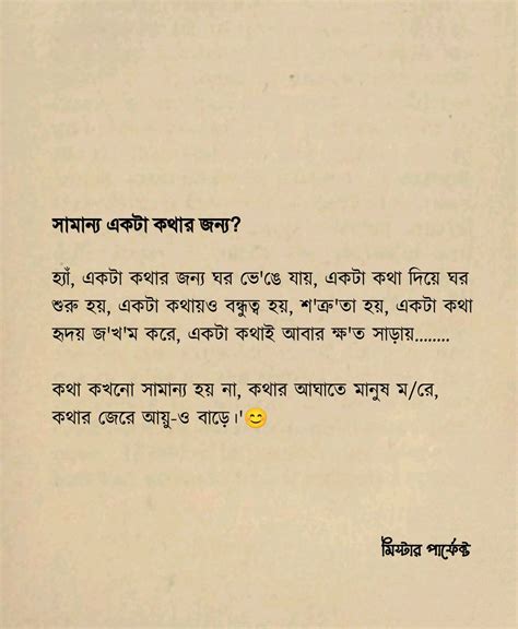 মিস্টার 🖤🌻 Facebook