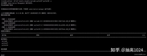 Centos Stream 升级Centos Stream 教程 知乎 Centos Stream 升级Centos Stream 教程 知乎