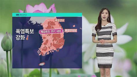날씨 당분간 전국 무더위 이어져곳곳 안개 · 소나기 예보
