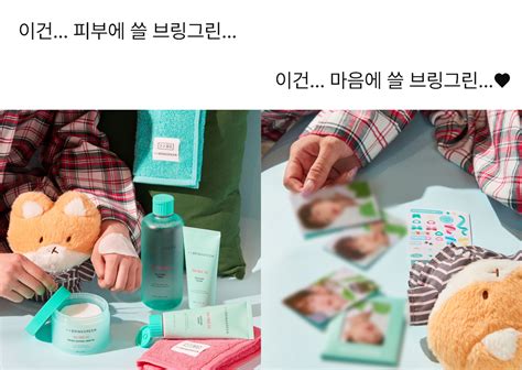 올리브영 On Twitter 브링그린and백현 포카 매입하고 내 피부와 내 마음 성공 시대 시작됐다ʅ ⑅ ´ ` ʃ 마침내 올리브영 온라인몰에서 드디어 브링그린