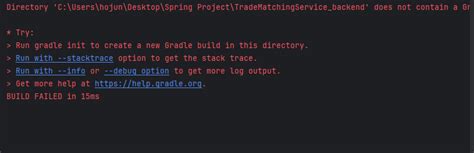 Intellij에서 Git Clone시 Gradle 프로젝트가 실행되지 않는 문제