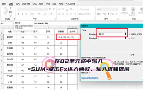 每天学习一点点 Excel Sum函数和average函数 知乎 每天学习一点点 Excel Sum函数和average函数 知乎