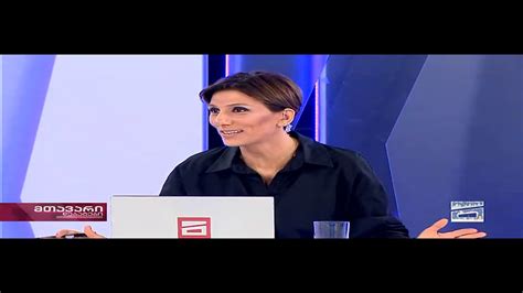 დაპირისპირება პირდაპირ ეთერში Youtube