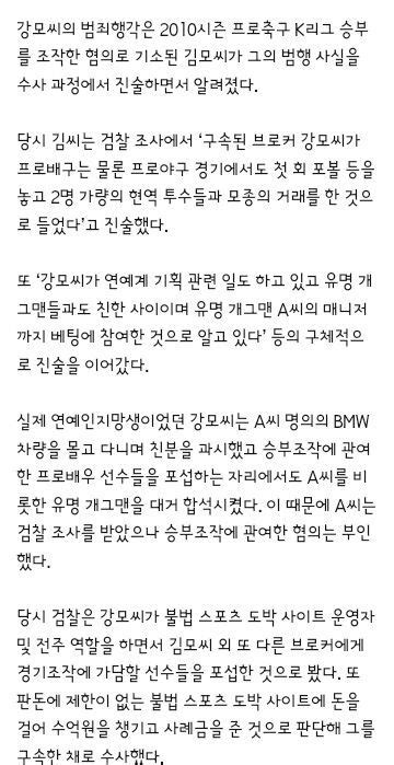최근 결혼한 유튜버 하늘 오픈이슈갤러리 인벤