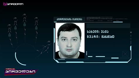 აშშ ში ქუთაისელი ქურდი დააკავეს Youtube