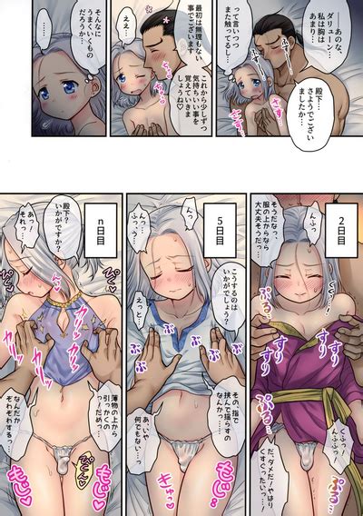 Suki Suki Shujuu Etchi Nhentai Hentai Doujinshi And Manga