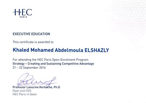 Hec Certificate Ppt