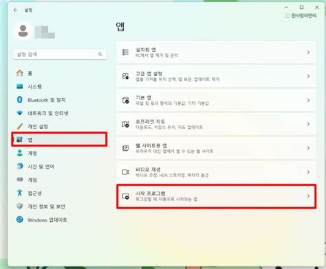 노트북 컴퓨터 바탕화면 오른쪽 하단 광고 팝업 없애는 방법 네이버 블로그